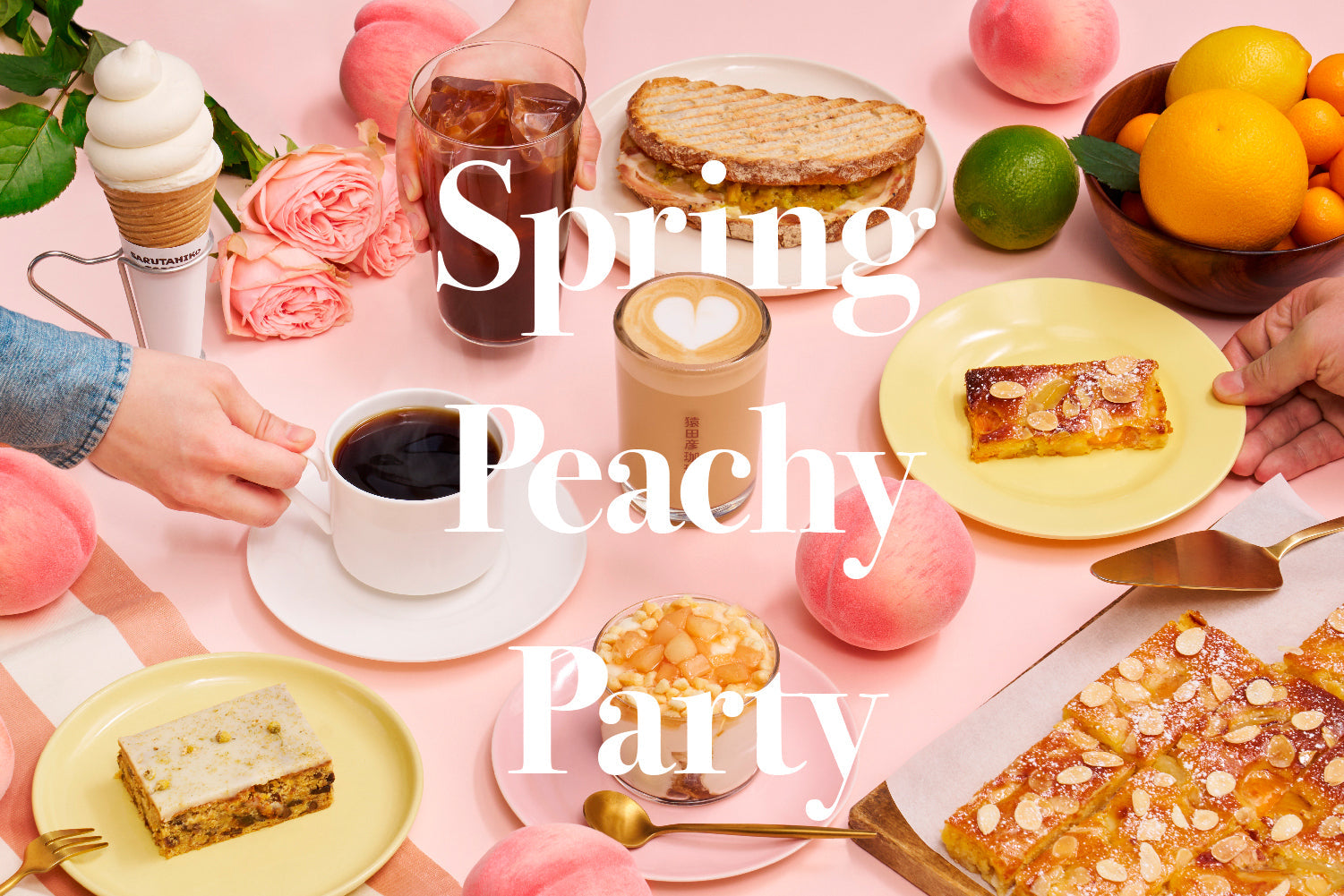 4/1から春のフェア"Spring Peachy Party"がスタート！🍑🍑 – 猿田彦珈琲オンラインショップ