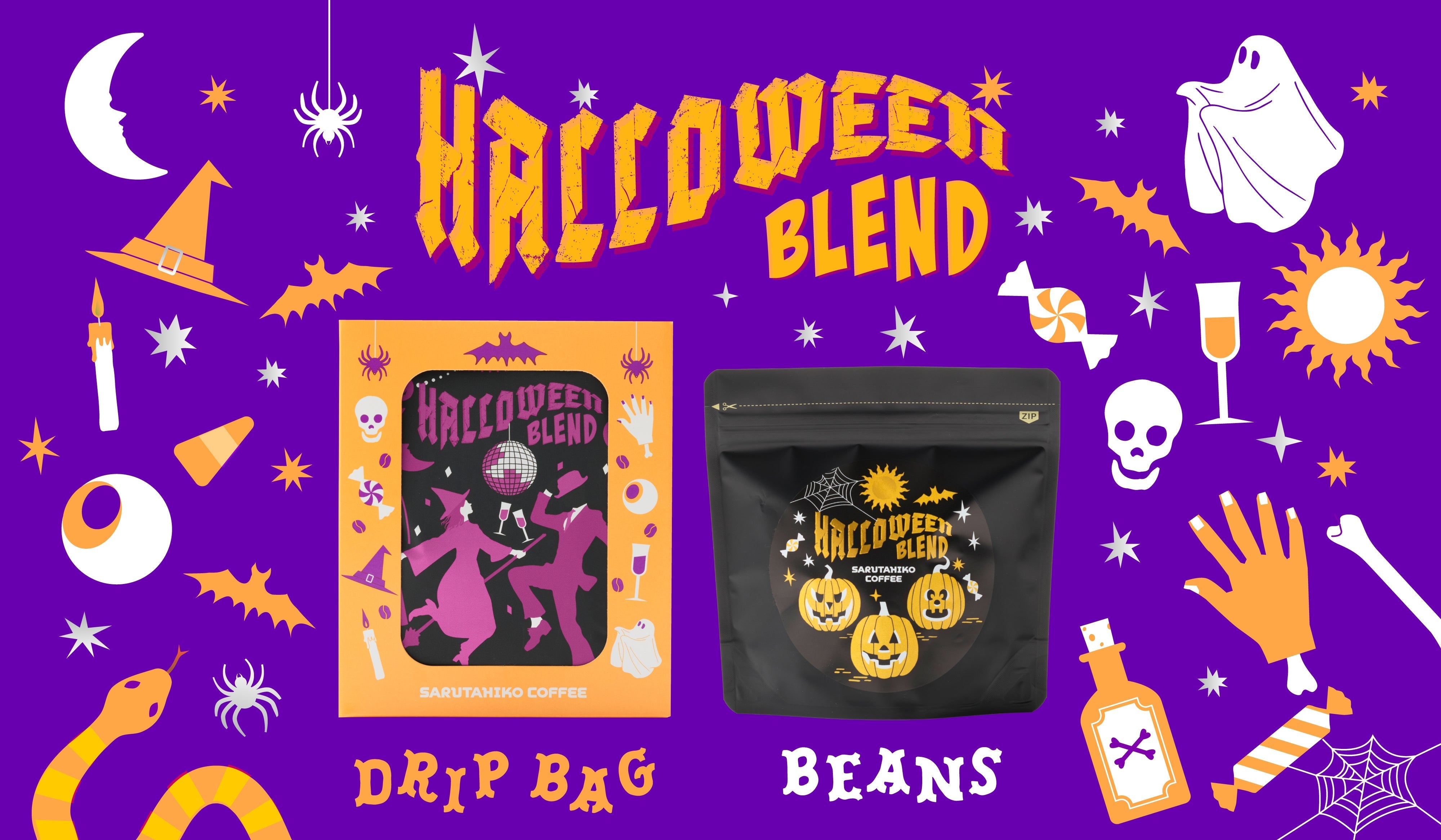 オンラインストア情報 – 猿田彦珈琲オンラインショップ